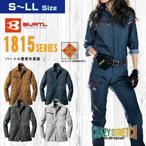 BURTLE バートル 春夏用 長袖シャツ ユニセックス 1815 : ジョブパートナー - 通販 - Yahoo!ショッピング