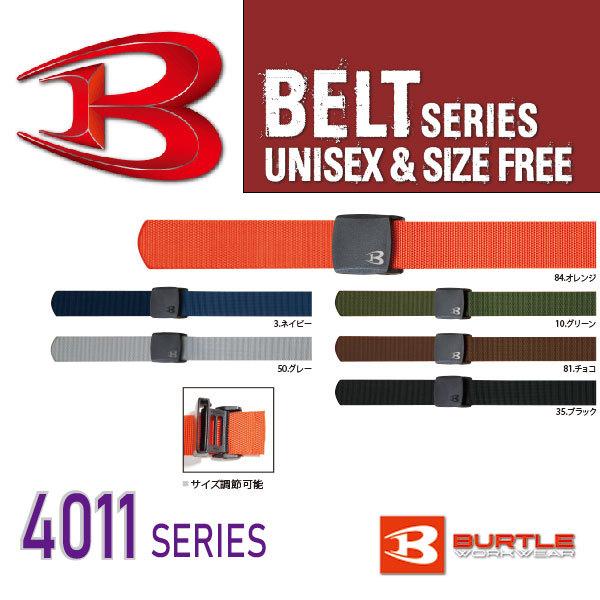 BURTLE バートル ワークベルト 4011 : ジョブパートナー - 通販 - Yahoo!ショッピング