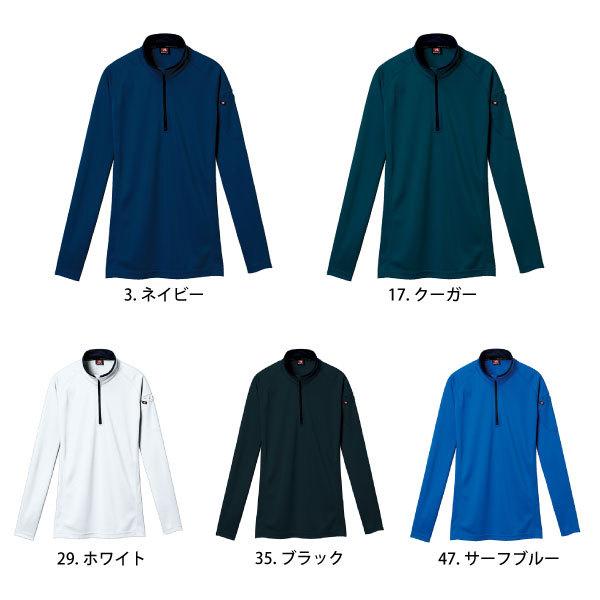 BURTLE バートル 長袖ジップシャツ 春夏用 413 SS~3Lサイズ : ジョブパートナー - 通販 - Yahoo!ショッピング