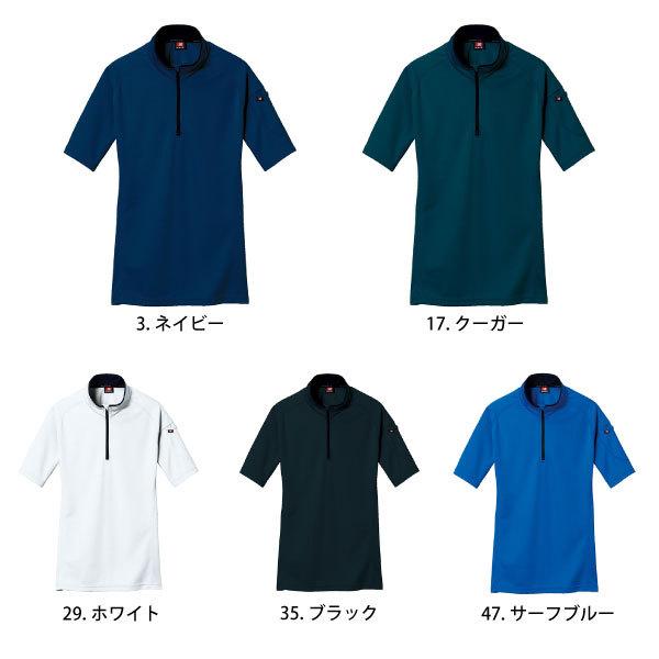 BURTLE バートル 半袖ジップシャツ 春夏用 415 4Lサイズ : ジョブパートナー - 通販 - Yahoo!ショッピング