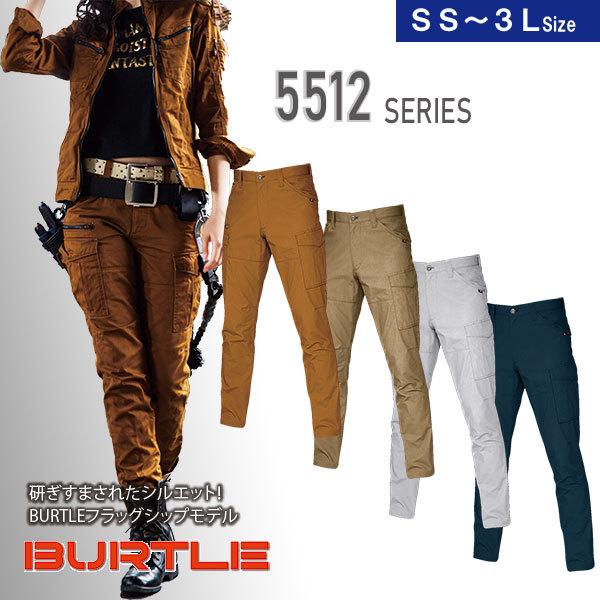 BURTLE バートル カーゴパンツ オールシーズン 5512?SS~3Lサイズ : ジョブパートナー - 通販 - Yahoo!ショッピング