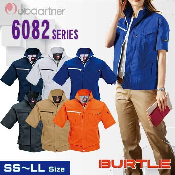 BURTLE（バートル） 半袖ジャケット 春夏用 6082 SS~LLサイズ : ジョブパートナー - 通販 - Yahoo!ショッピング