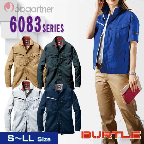 BURTLE バートル 長袖ジャケット 春夏用 6083 S~LLサイズ : ジョブパートナー - 通販 - Yahoo!ショッピング