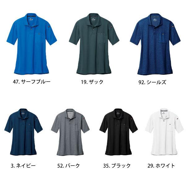 BURTLE バートル 667 半袖ポロシャツ 4Lサイズ : ジョブパートナー - 通販 - Yahoo!ショッピング