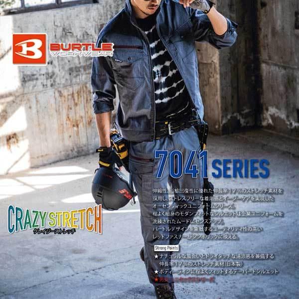 BURTLE（バートル） カーゴパンツ 春夏用 7042 : ジョブパートナー - 通販 - Yahoo!ショッピング