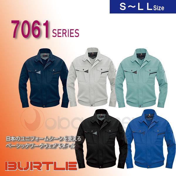 BURTLE バートル 長袖ブルゾン 春夏用 7061 S~LLサイズ : ジョブパートナー - 通販 - Yahoo!ショッピング