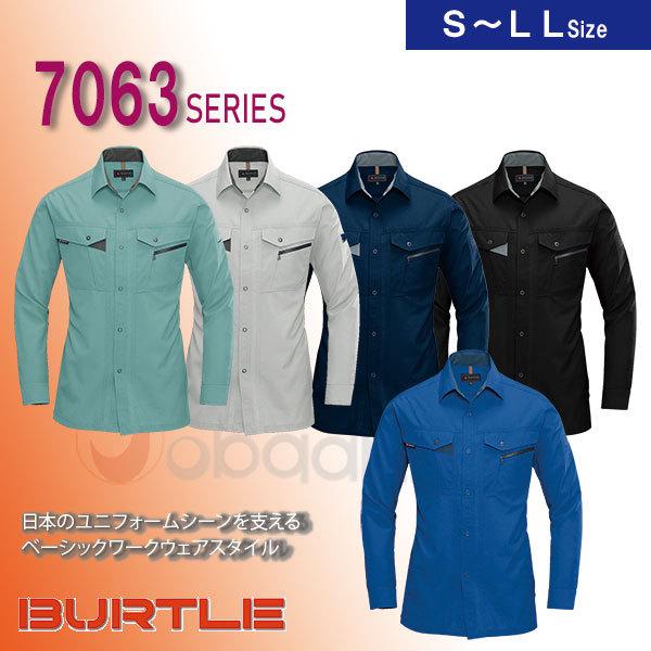BURTLE バートル 長袖シャツ 春夏用 706 S~LLサイズ : ジョブパートナー - 通販 - Yahoo!ショッピング