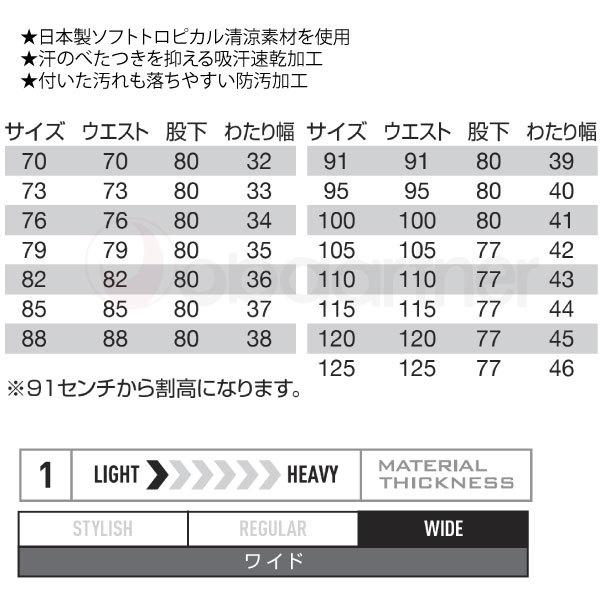 BURTLE バートル ツータックカーゴパンツ 春夏用 7066 70~88サイズ : b-7066 : ジョブパートナー - 通販 - Yahoo!ショッピング