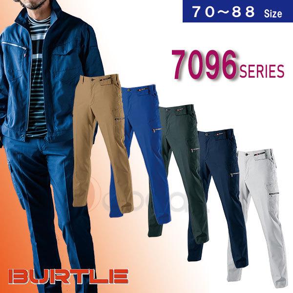 BURTLE バートル カーゴパンツ 春夏用 7096 70~88サイズ : ジョブパートナー - 通販 - Yahoo!ショッピング
