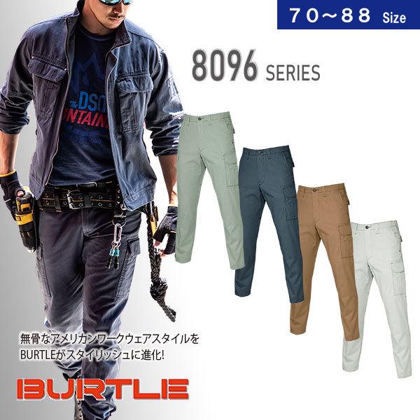 BURTLE バートル カーゴパンツ オールシーズン 8096?70~88サイズ : ジョブパートナー - 通販 - Yahoo!ショッピング