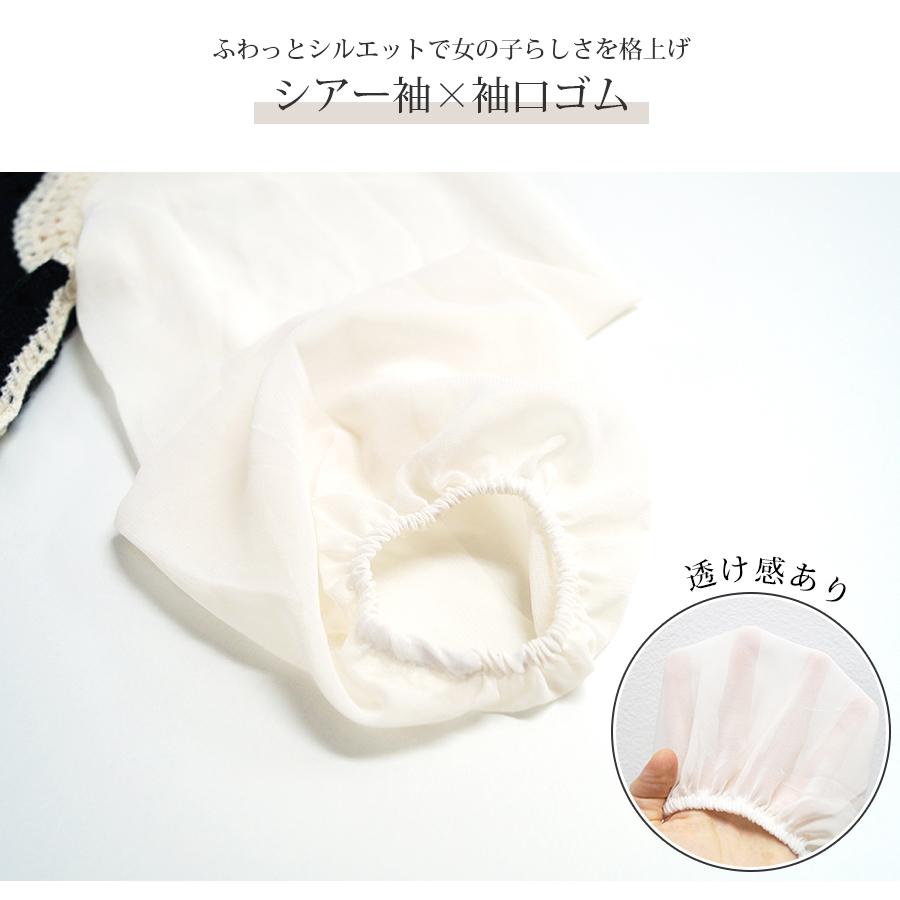 ブラウス 透かし編み 長袖 シフォン ニット ショート丈トップス 秋 春 ラウンドネック かぎ編み 花柄 ブラック アイボリー フリーサイズ JOCOSA 7150 : JOCOSA ...