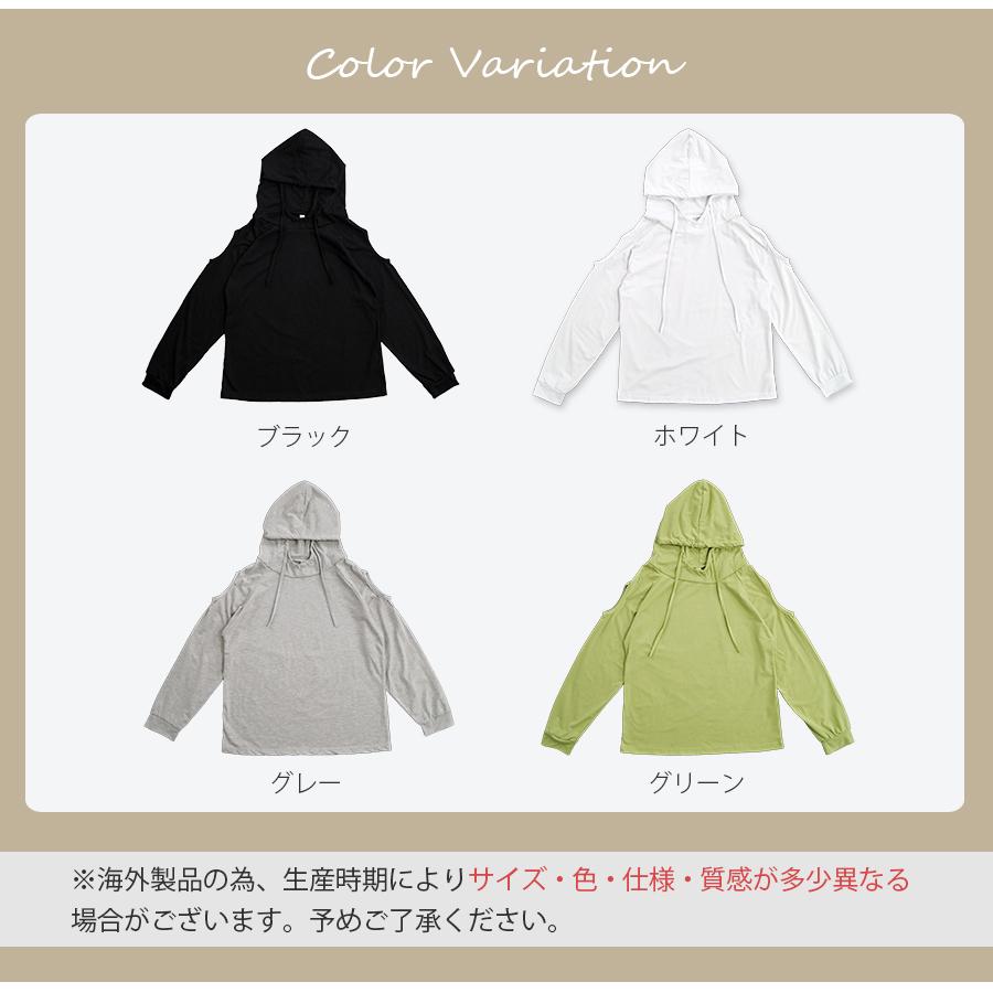 カットソー 肩出し フード付き 薄手 長袖 トップス パーカー スウェット ブラック ホワイト グレー グリーン M L JOCOSA ...