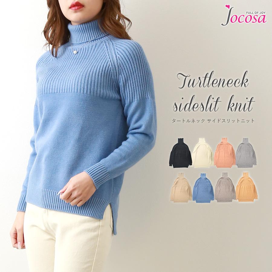 ニット トップス タートルネック 長袖 スリット フリーサイズ JOCOSA 7164 : JOCOSA Yahoo!ショップ - 通販 ...