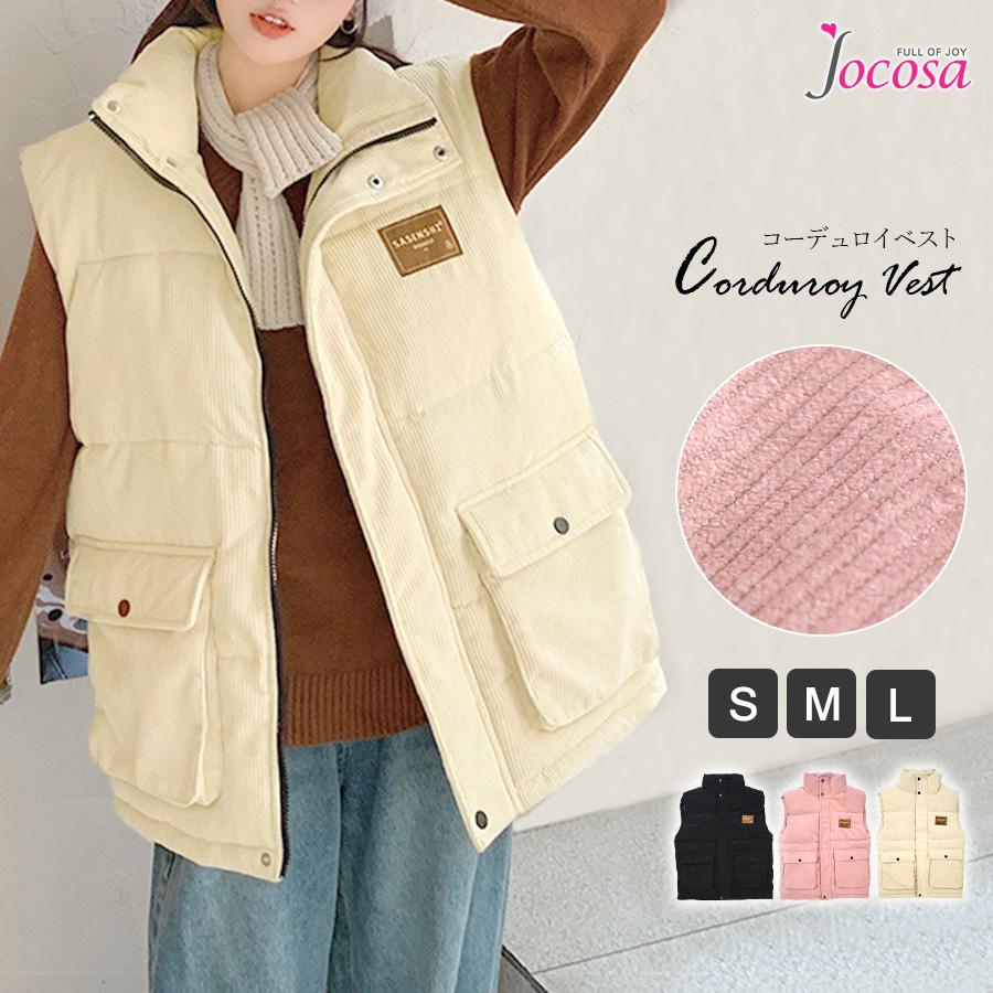ベスト コーデュロイ 中綿 アウター ポケット ボタン ファスナー ブラック 黒 ピンク アイボリー 茶 S M L JOCOSA 8396 : JOCOSA Yahoo!ショップ - 通販 ...