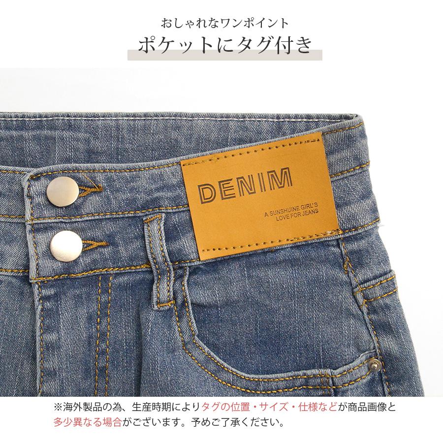 フロントスリット フレアデニム フレアパンツ デニムパンツ ハイウエスト ハイライズ デニム ブラック ライトブルー ブルー S M L XL JOCOSA 9105 : JOCOSA ...