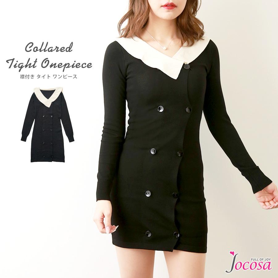 ニットワンピース タイト テーラード風 襟 長袖 ボタン 無地 セクシー デート レディース 春 秋 冬 新作 ブラック 黒 フリーサイズ ...