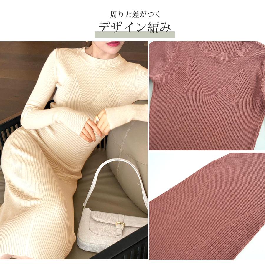 ニットワンピース ミディ丈 デザイン編み 長袖 クルーネック JOCOSA 9249 : JOCOSA Yahoo!ショップ - 通販 - Yahoo!ショッピング