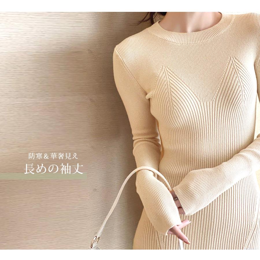 ニットワンピース ミディ丈 デザイン編み 長袖 クルーネック JOCOSA 9249 : JOCOSA Yahoo!ショップ - 通販 - Yahoo!ショッピング