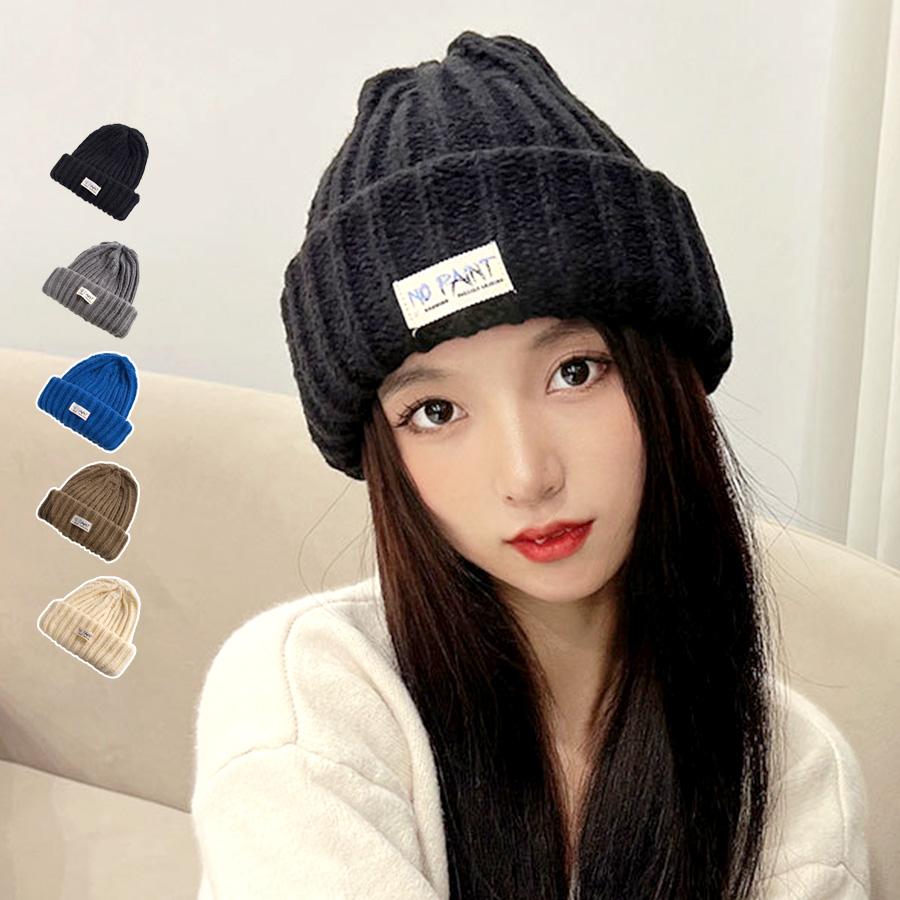 ニット帽 帽子 厚手 リブ 無地 韓国ファッション レディース プチプラ ブラック 黒 グレー 灰 ブルー 青 ブラウン 茶 アイボリー ...