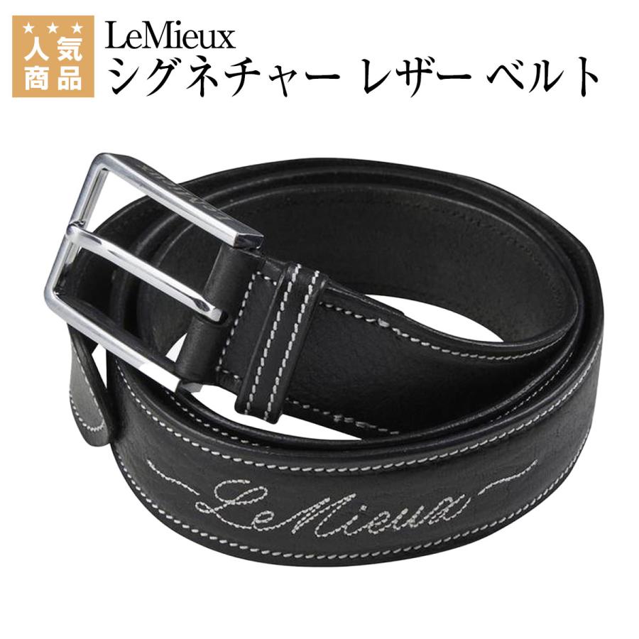 乗馬 ベルト LeMieux シグネチャー レザー 乗馬用品 馬具 : 乗馬用品専門店ジョセス ヤフー店 - 通販 - Yahoo!ショッピング