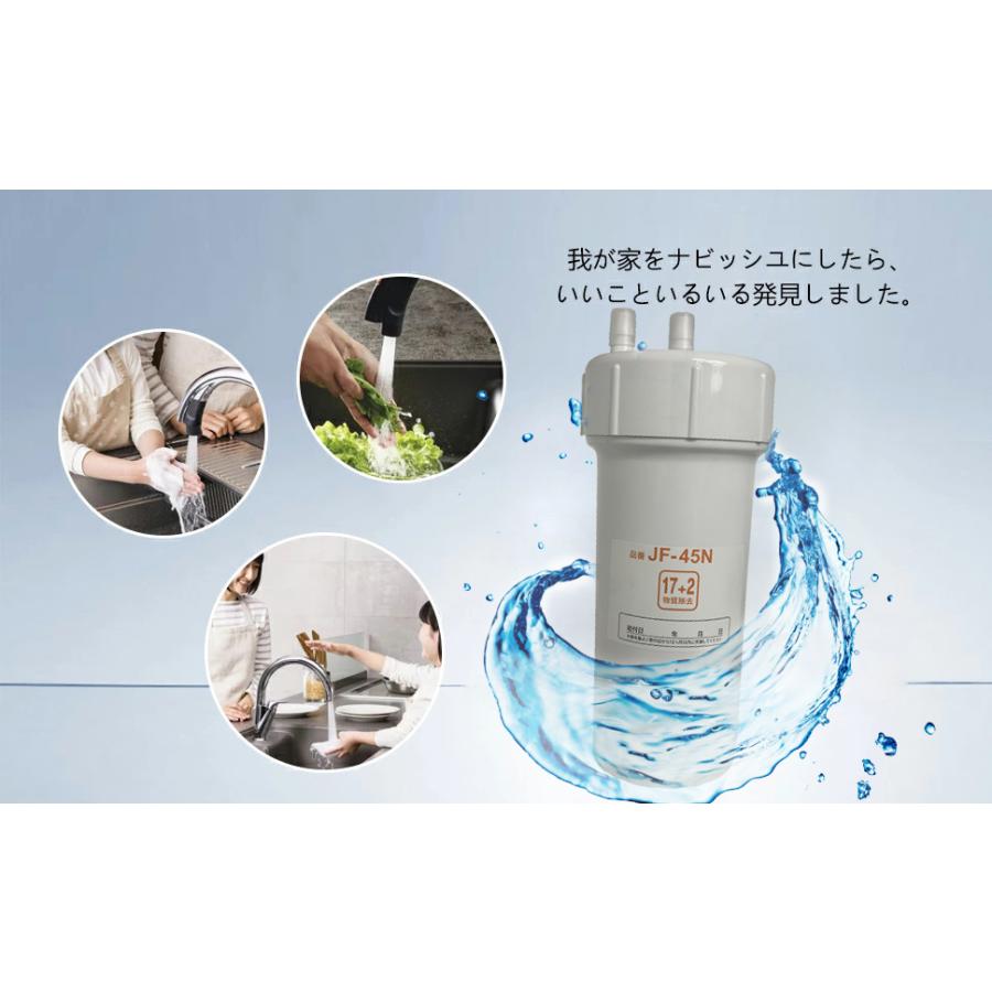 【即納】JF-45N 浄水カートリッジ 交換用 17+2物質除去タイプ タッチレス水栓 代替カートリッジ 高性能タイプ キッチン部品 互換品 : 丞 - 通販 - Yahoo!ショッピング