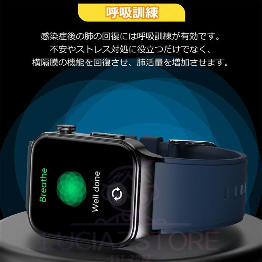 スマートウォッチ 日本製 高精度心拍数 測れる 心電図ECG+PPT スマートウォッチ 日本製 高精度心拍数 測れる 心電図ECG+PPT