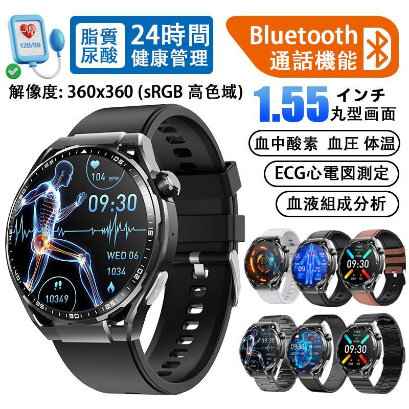 スマートウォッチ PGG+ECG心電図 血中酸素 血圧測定 高精度心拍 スマートウォッチ PGG+ECG心電図 血中酸素 血圧測定 高精度心拍