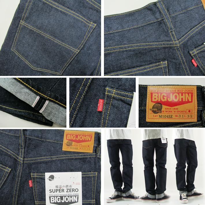 BIGJOHN SUPER ZERO TAPERED M104SZ :bigjohn-m104sz:カジュアルショップ JOE - 通販 - Yahoo!ショッピング