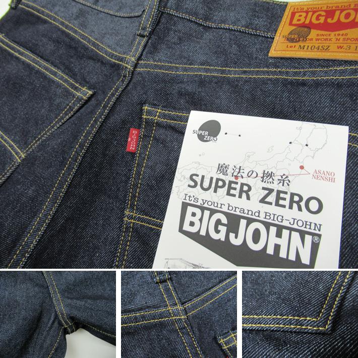 BIGJOHN SUPER ZERO TAPERED M104SZ :bigjohn-m104sz:カジュアルショップ JOE - 通販 - Yahoo!ショッピング