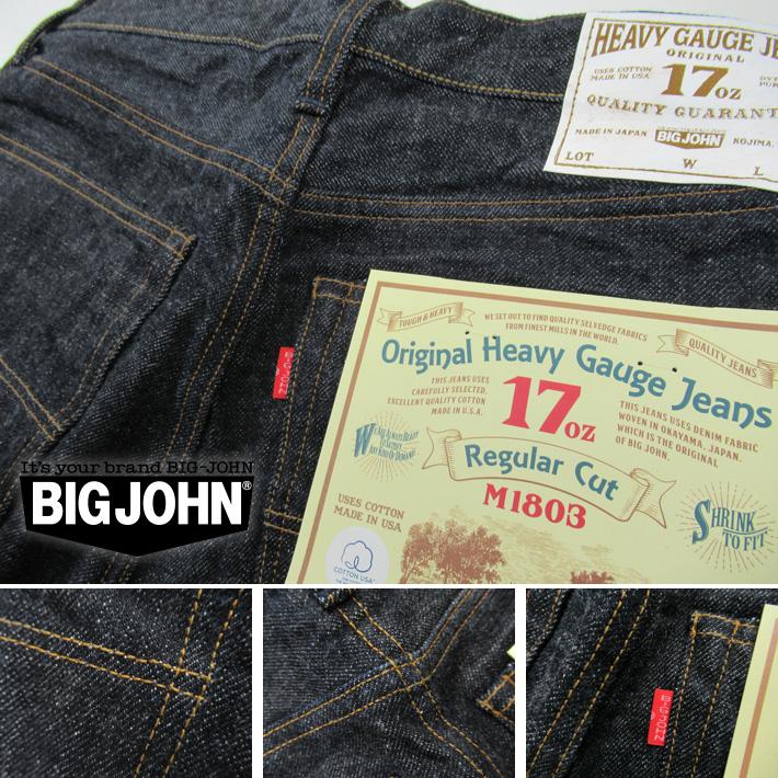 Big John BIGJOHN 17oz Heavy Gauge Jeans ストレート M1803 : カジュアルショップ JOE - 通販 - Yahoo!ショッピング