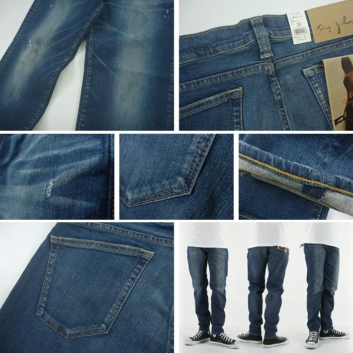 BIG JOHN ビッグジョン M3 キャロットレッグ ユーズドカラー ハイパーストレッチ デニム MMM134J-414C :bigjohn-mmm134j-414c:カジュアルショップ ...