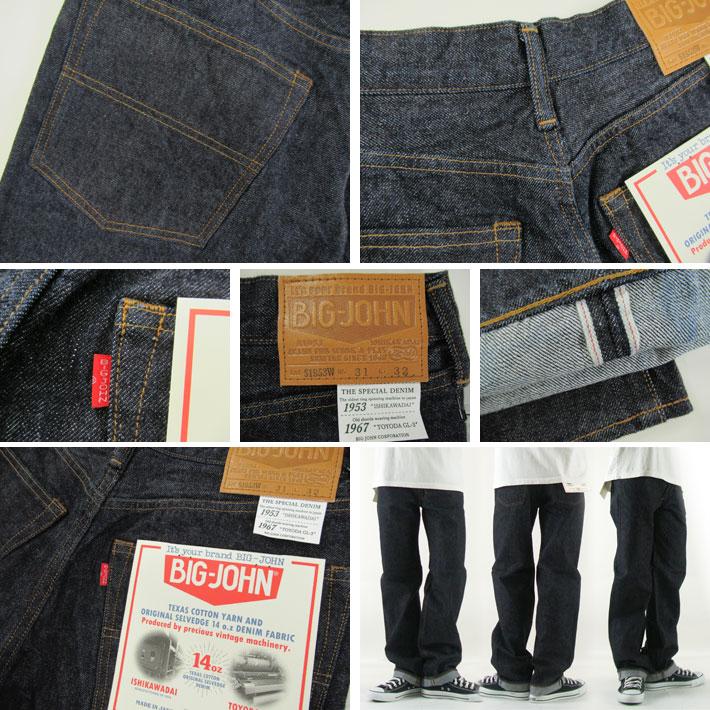 BIGJOHN 14oz ISHIKAWADAI REGULAR S1953W :bigjohn-s1953w:カジュアルショップ JOE - 通販 - Yahoo!ショッピング