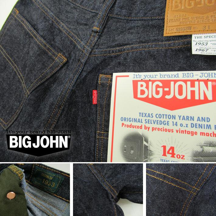 BIGJOHN 14oz ISHIKAWADAI REGULAR S1953W :bigjohn-s1953w:カジュアルショップ JOE - 通販 - Yahoo!ショッピング