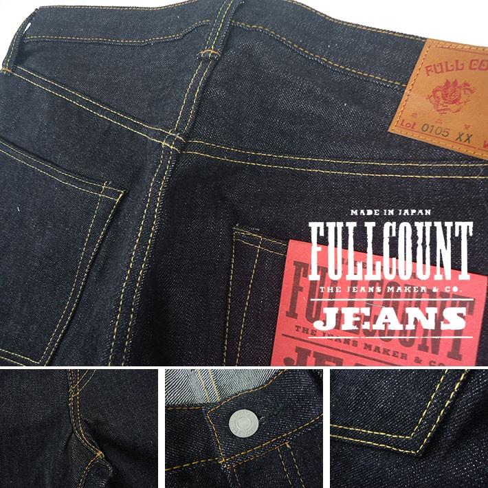 0105XX 15.5oz FULLCOUNT フルカウント 0105XX 15.5oz ルーズストレート リジッド LOOSE STRAIGHT :fullcount-0105xx-19 ...