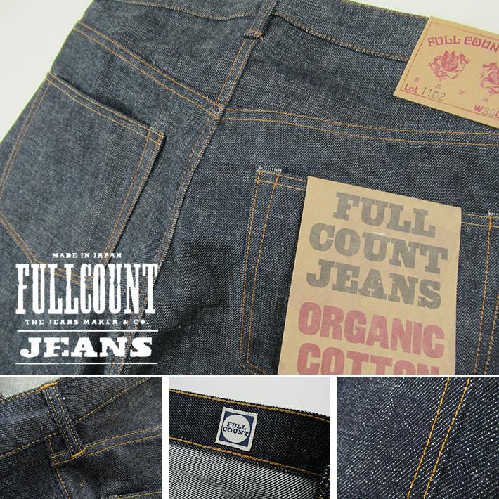 FULLCOUNT フルカウント 1102 STRAIGHT DENIM Choice ジーンズ リジッド : カジュアルショップ JOE - 通販 - Yahoo!ショッピング