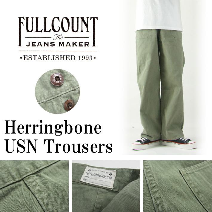 FULLCOUNT フルカウント ヘリンボーン USN トラウザーズ 1119-2 :fullcount-1119-2:カジュアルショップ JOE - 通販 - Yahoo!ショッピング