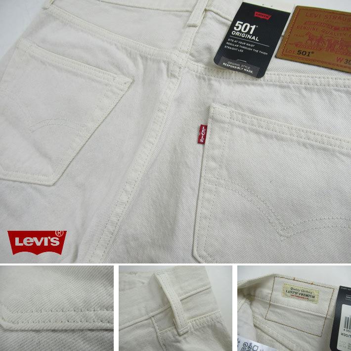 Levi's リーバイス 501 MY CANDY ボタンフライ ストレートジーンズ 00501-3279 :levis-00501-3279 ...