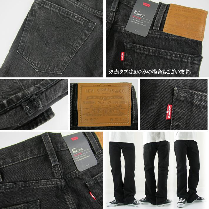 Levi's リーバイス 517 ブーツカット ブラック 00517-0244 : カジュアルショップ JOE - 通販 - Yahoo!ショッピング