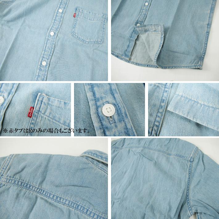 Levi's（リーバイス） 半袖デニムシャツ ストーンウォッシュ 86627-0039 : カジュアルショップ JOE - 通販 ...