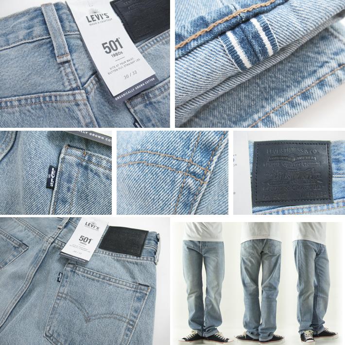 Levi's リーバイス 501 MADE&CRAFTED SuperLight A2231-0002 : カジュアルショップ JOE - 通販 - Yahoo!ショッピング