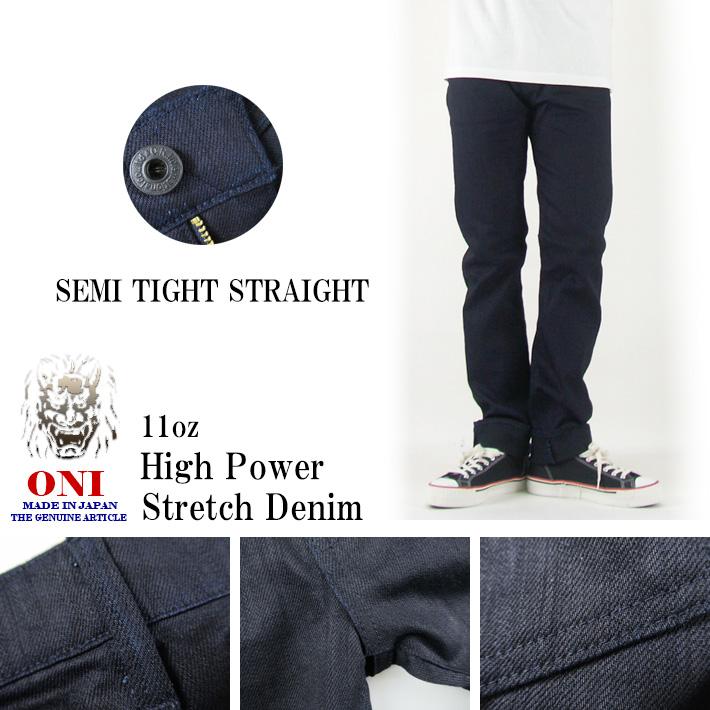 鬼デニム ハイパワーストレッチ インディゴxブラック セミタイトストレート 526S-IDBK : カジュアルショップ JOE - 通販 ...