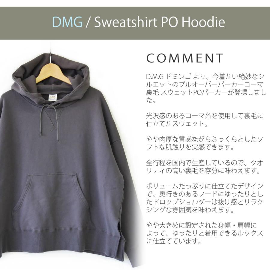 D.M.G. パーカー ドミンゴ DMG 長袖 コーマ裏毛 スウェットシャツ PO
