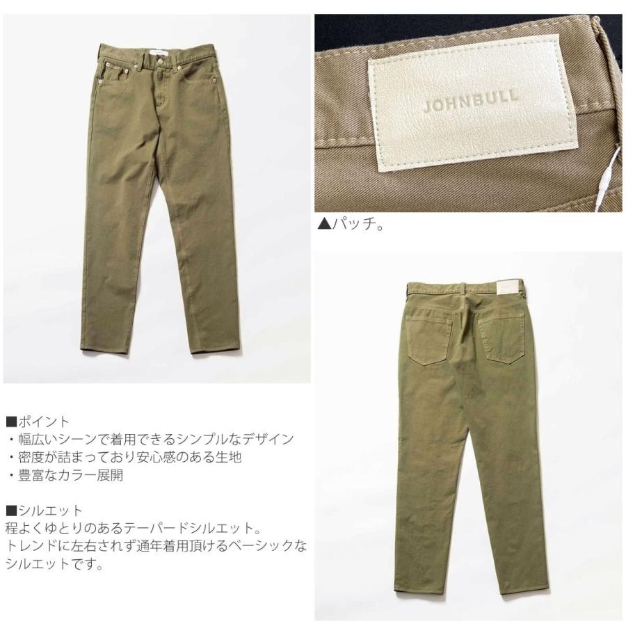 Johnbull（ジョンブル） 待望の21462リニューアル登場 メンズ スリム