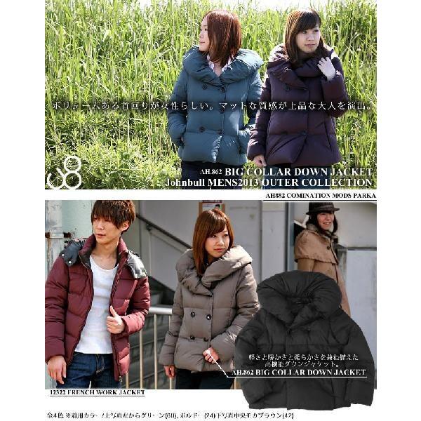 Johnbull（ジョンブル） レディース バックサテンクレリックMA-1