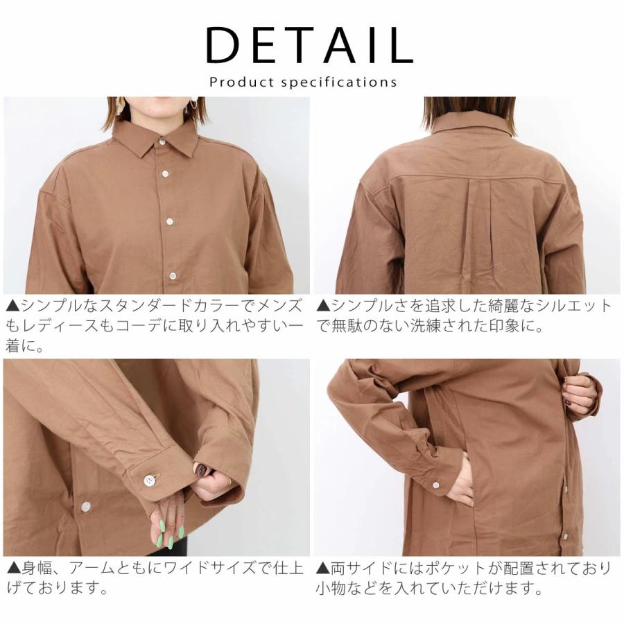 NARU（ナル） ユニセックス ネルシャル モケモケシャツ 起毛