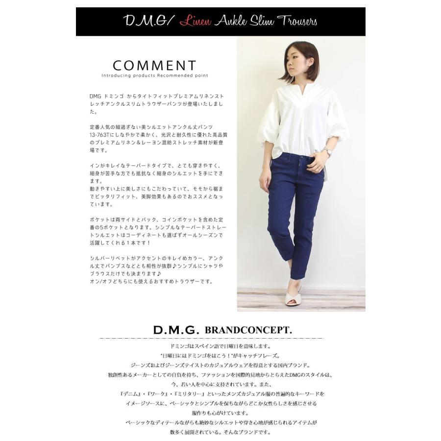 D.M.G. トラウザーパンツ ドミンゴ リネンパンツ DMG テーパード 麻