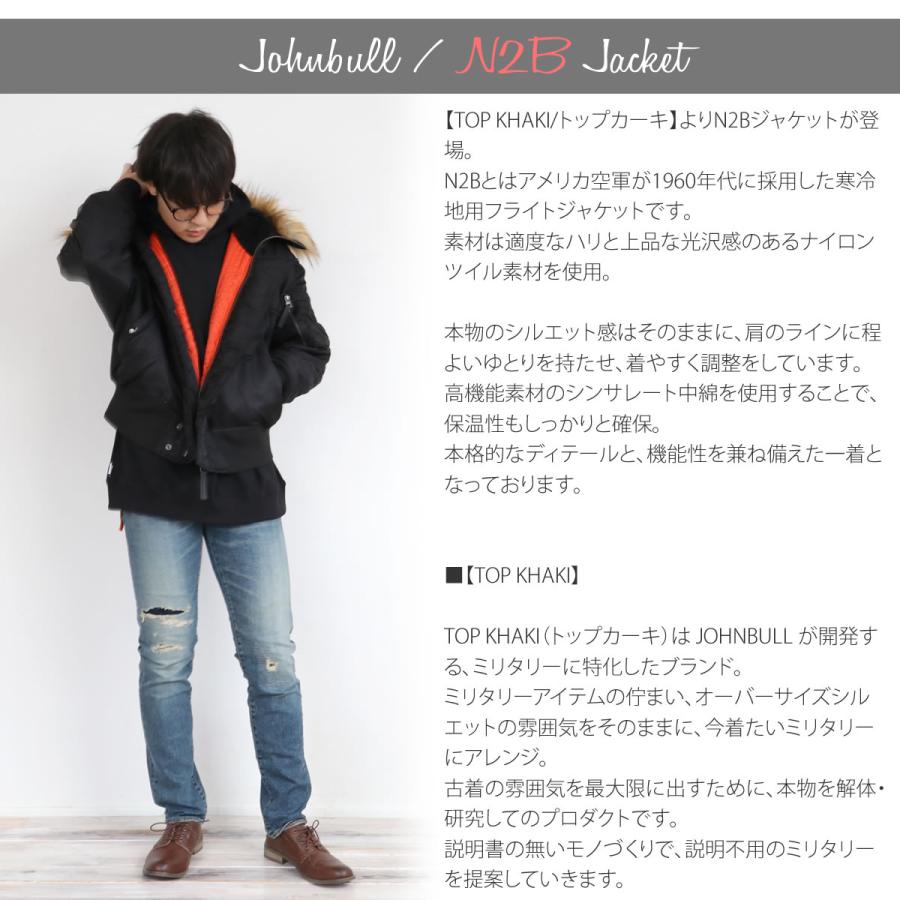 Johnbull アウター TOP KHAKI ジョンブル ナイロンツイル N-2B フライトジャケット N2Bジャケット TK234L01 トップカーキ ミリタリー 中綿 シンサレート 爆買 ...