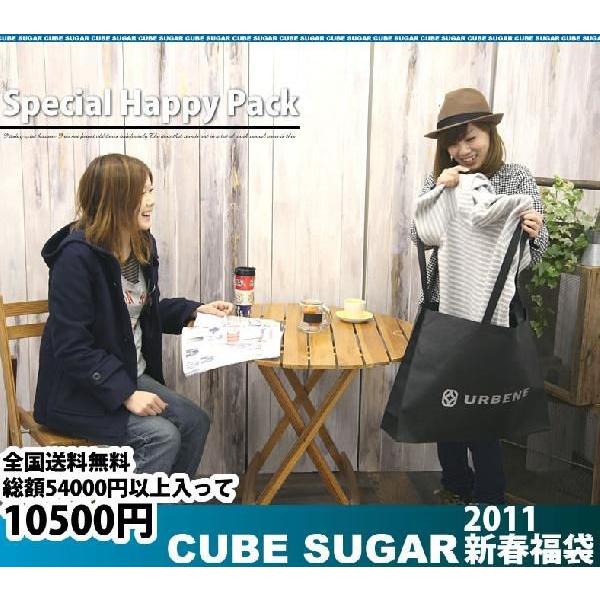 キューブシュガー CUBE SUGAR 福袋 レディース おしゃれ :uku-cubesugar:アーベン-ジーンズパンツの店メンズレディース - 通販 - Yahoo!ショッピング