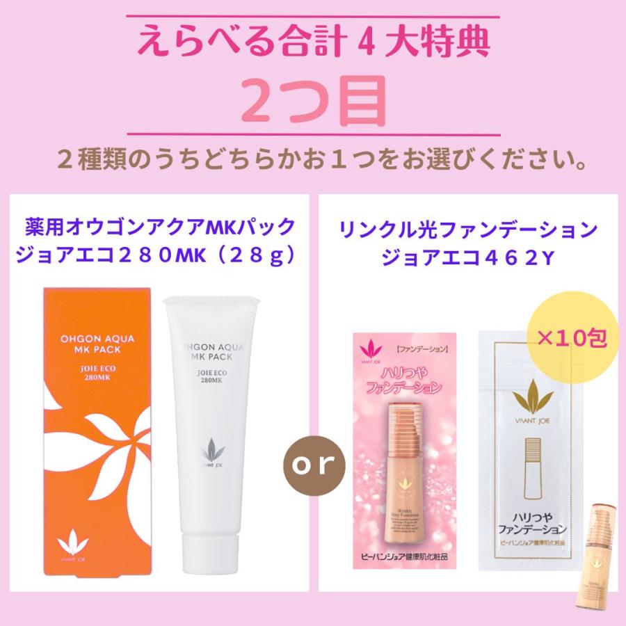 薬用UV美白エッセンシャルベース ビーバンジョア ジョアエコ470AC 52mL 選べるサンプル4包他プレゼント付き 日焼け止め :je470ac:ジョアアットスタイルヤフーショップ - 通販 ...