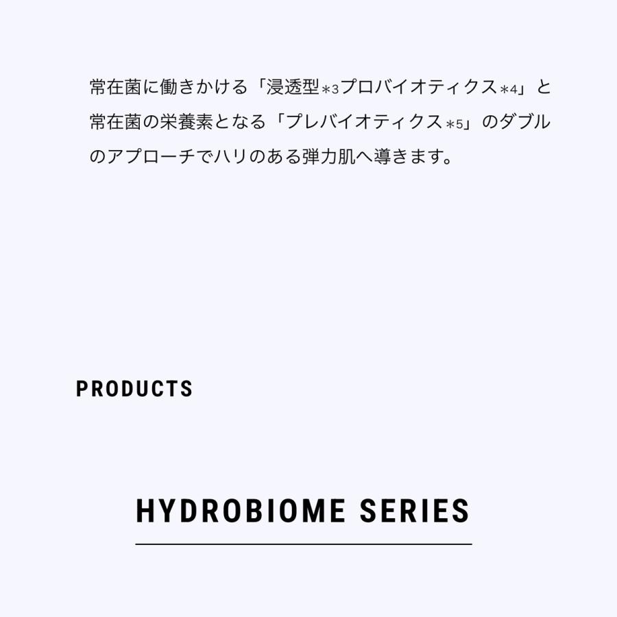 NBiO スキンケア 2点セット アンプル 美容 クリーム エヌバイオ ハイドロバイオーム アンプルクリーム 50g +アンプルセラム 50mL 美容クリーム : 公式 JPSLAB ...